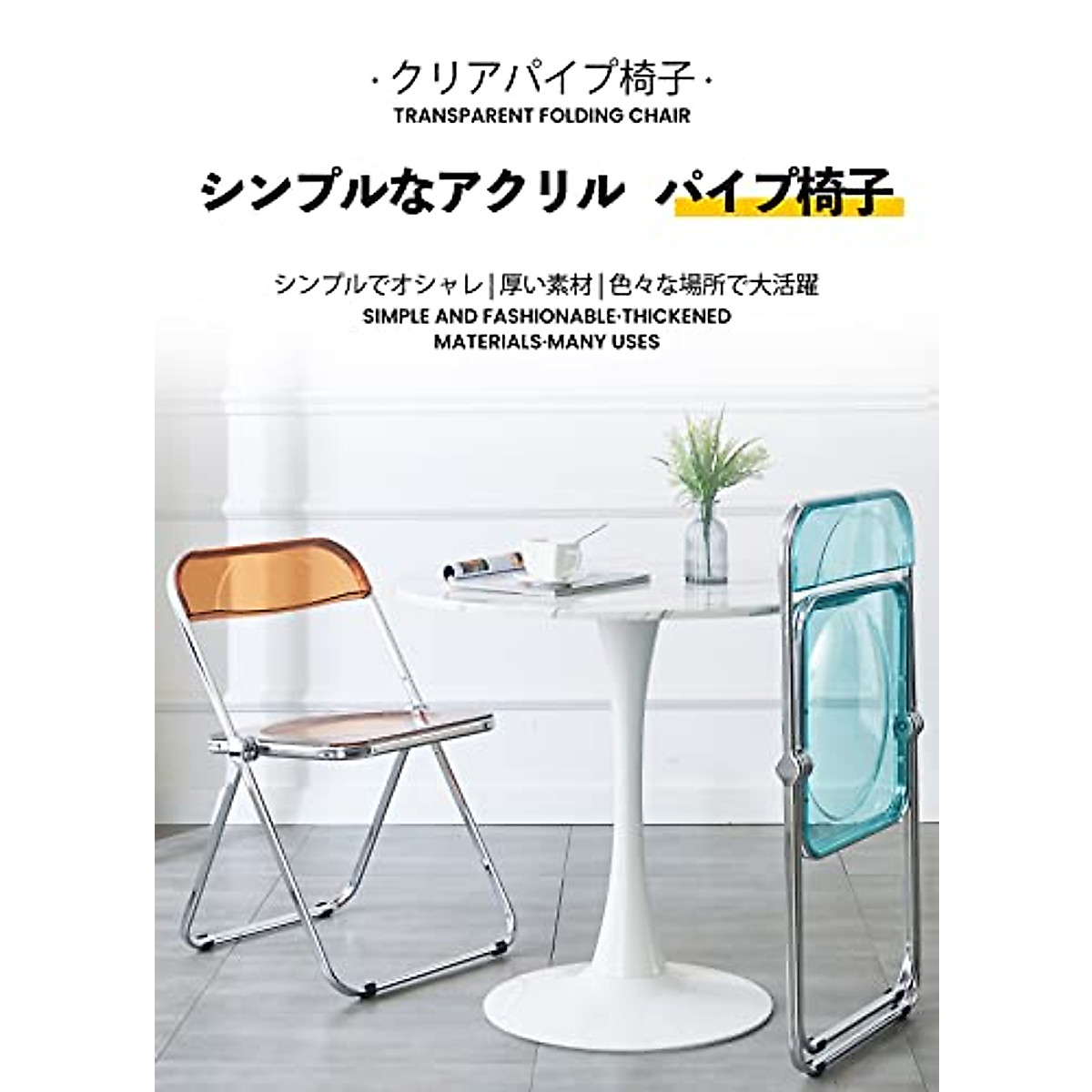 KAIHAOWIN Luxury Modern Transparent Folding Chair Acrylic Folding Chairs-Acrylic Ghost Stackable Crystal Seat-PC Plastic Living Room Seat-Chrome Frame Accent Side Chair for Outside Inside-Pink