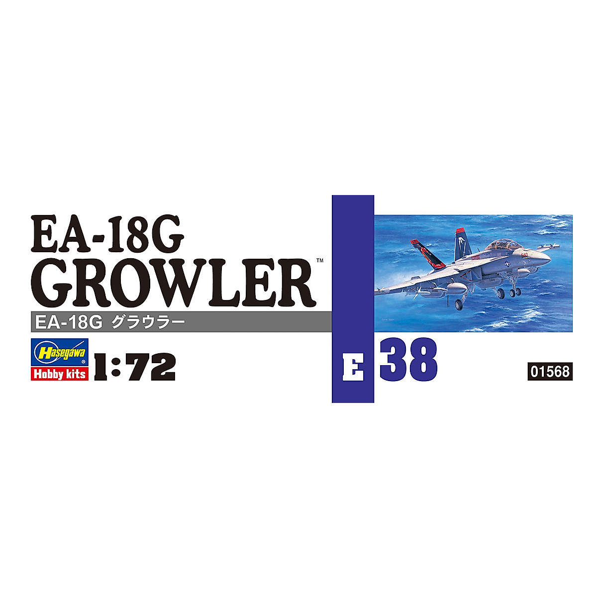 EA-18G Growler USN ECM Aircraft 1/72 Hasegawa
