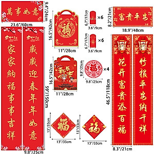 TOARTi 2024 Chinese New Year Decoration Chinese Couplet, Chunlian,Red Envelope, Red Lantern,Fu Character for Spring Festival Party Decor,Happy New Year Supplies
