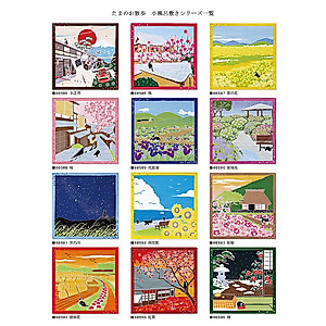 ヤマコー(Yamaco) Yamako 88595 Small Furoshiki, Autumn Leaves, 19.7 x 19.7 inches (50 x 50 cm)