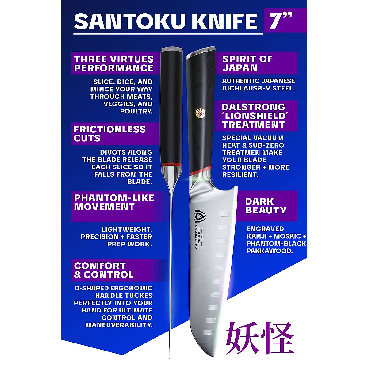 Dalstrong Santoku Knife - 7 inch - Phantom Series - Japanese High-Carbon AUS8 Steel - Pakkawood Handle - Razor Sharp Kitchen Knife - Asian Vegetable Knife - Sheath Included