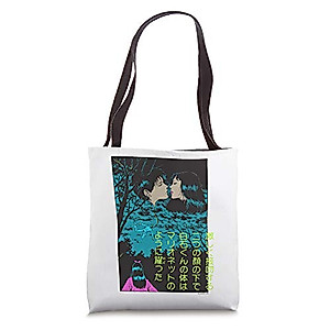 Junji Ito Balloon Kiss Tote Bag