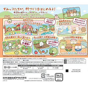 【 Nintendo 3DS 】Corner Gurashi Make the unevenness 【 Japanese ver 】Japanese language