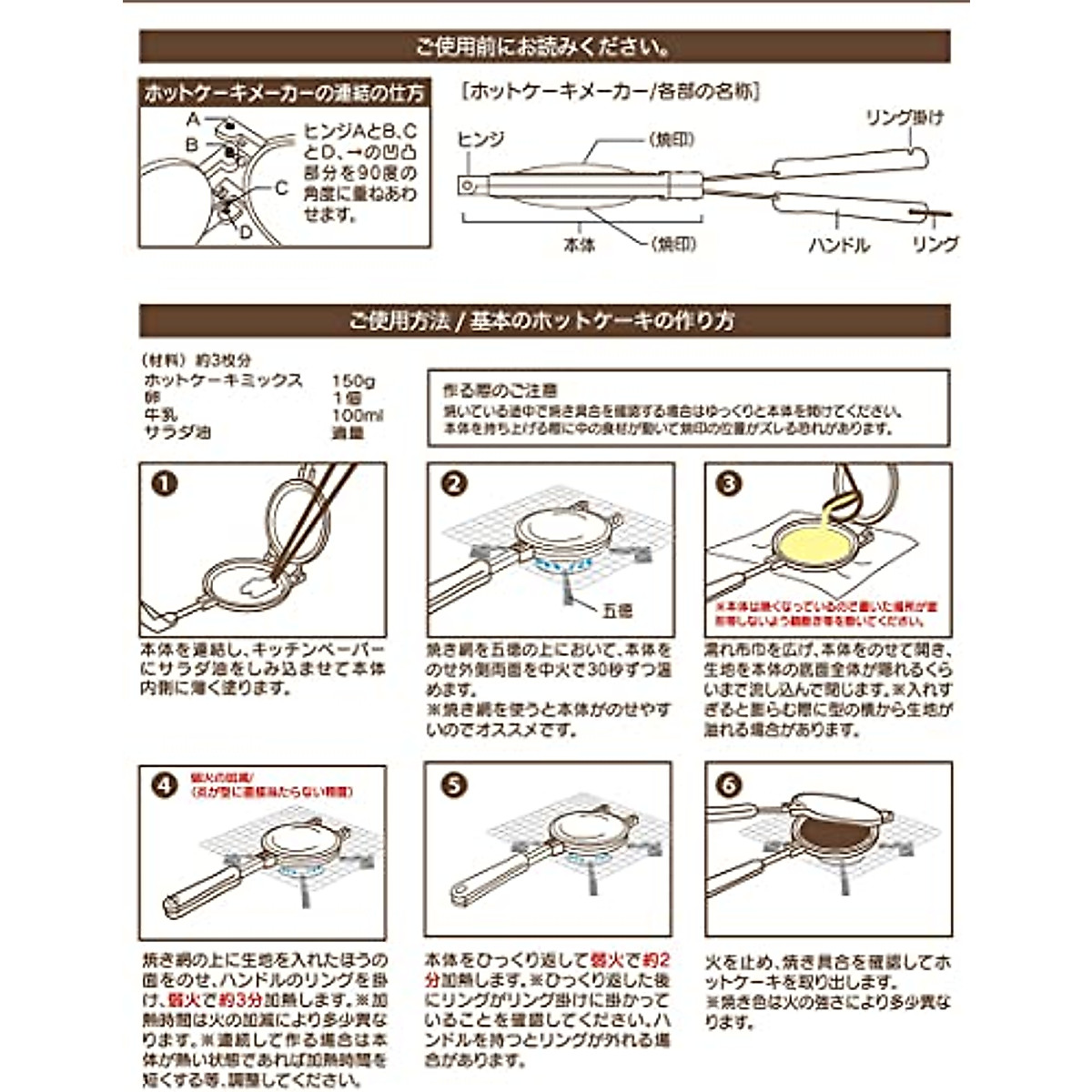 Skater ALHOC1-A Pancake Maker, Fun for Parents and Children, Direct Fire, Aluminum, Miffy Easy Care