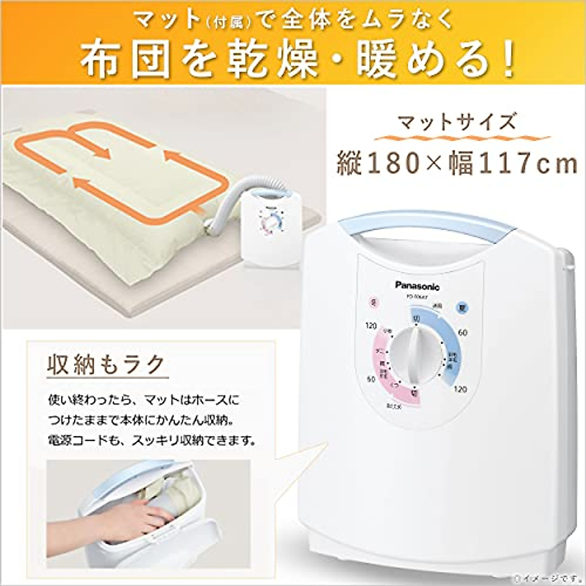 Panasonic futon dryer mat type Blue Silver FD-F06A7-A