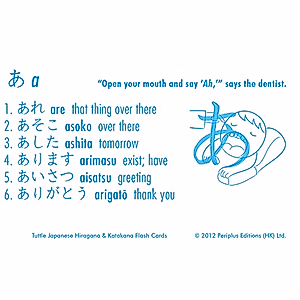 Japanese Hiragana and Katakana Flash Cards Kit: Learn the Two Japanese Alphabets Quickly & Easily with this Japanese Flash Cards Kit (Online Audio Included)