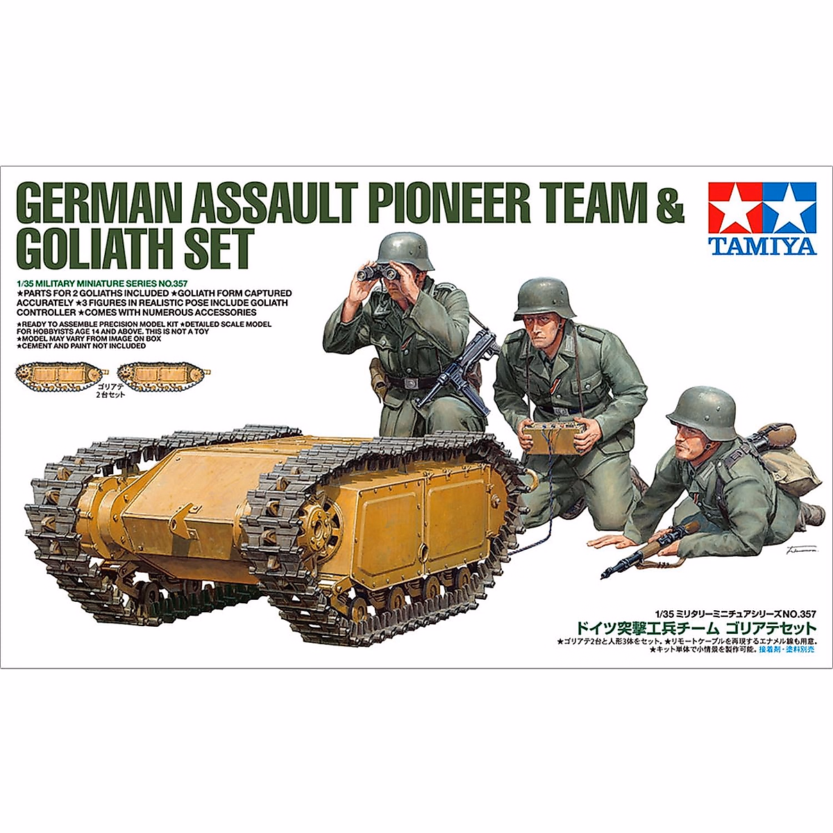 Tamiya 1/35 German Assault Pioneer Team w/Goliath Set