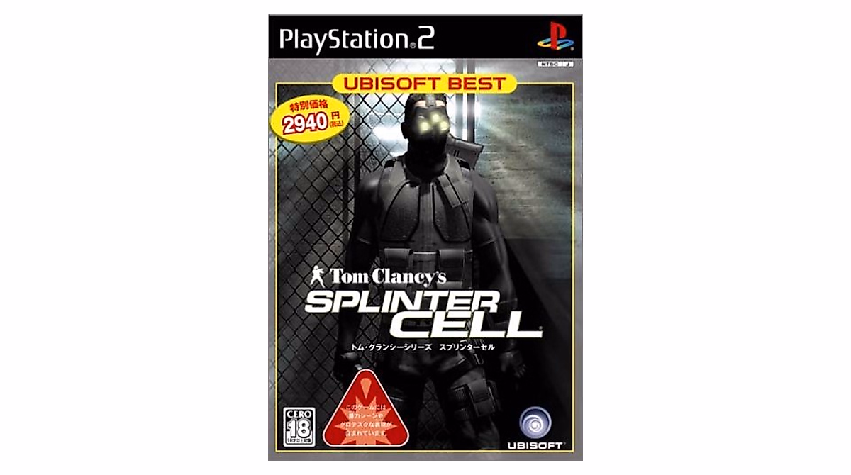 Tom Clancy's Splinter Cell - Ubisoft Best Japan Import
