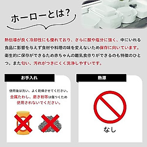 Noda Horo, TA-32, Small Enamel, 475273