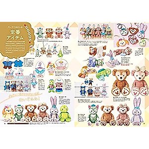 ダッフィー&フレンズ ファンブック 2021-2022 (My Tokyo Disney Resort)