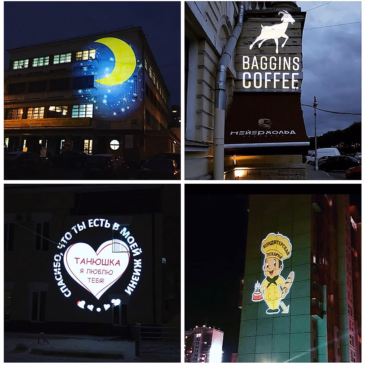 150W LED Logo GOBO Projector Ip67 Waterproof DJ Effect Light Including Free Custom Glass GOBO to Project Image for Hotel Company Store Wedding Advertising Indoor and Outdoor Use (150W)