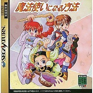 Mahoutsukai Ninaru Houhou [Japan Import]