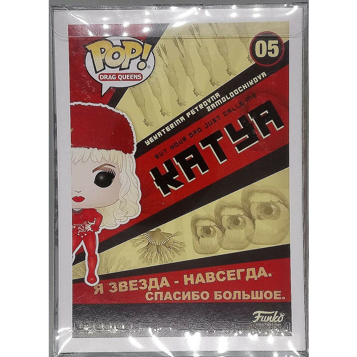POP! Funko Drag Queens: Katya (Exclusive) #05