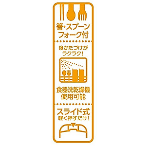 オーエスケー OSK CT-20 Lunch Box, Sliding Lid Trio, Thomas the Tank Engine (Chopsticks, Spoon, Fork, Easy to Open and Close), Made in Japan, Dishwasher Safe