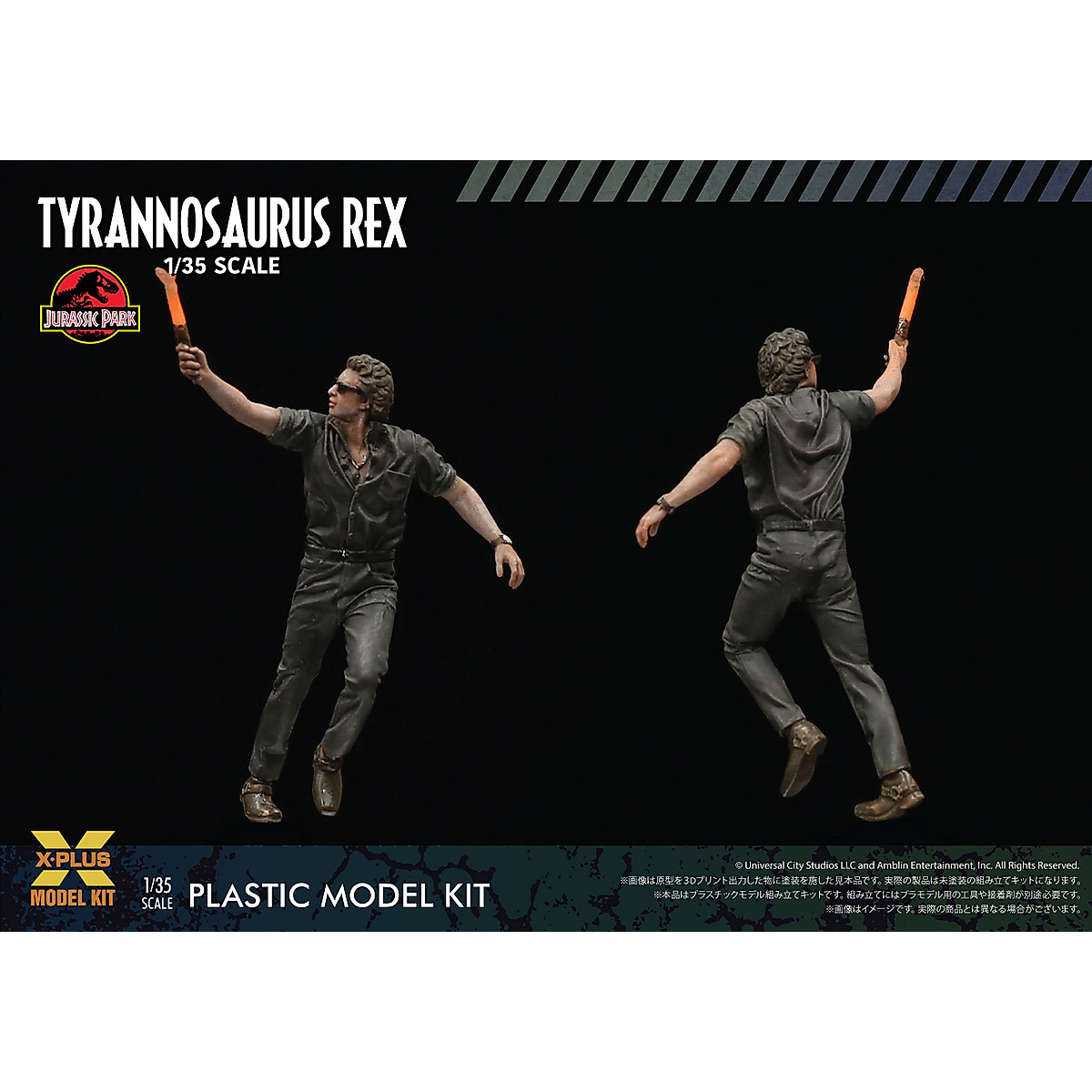 X-Plus Jurassic Park: Tyrannosaurus Rex 1:35 Scale Plastic Model Kit
