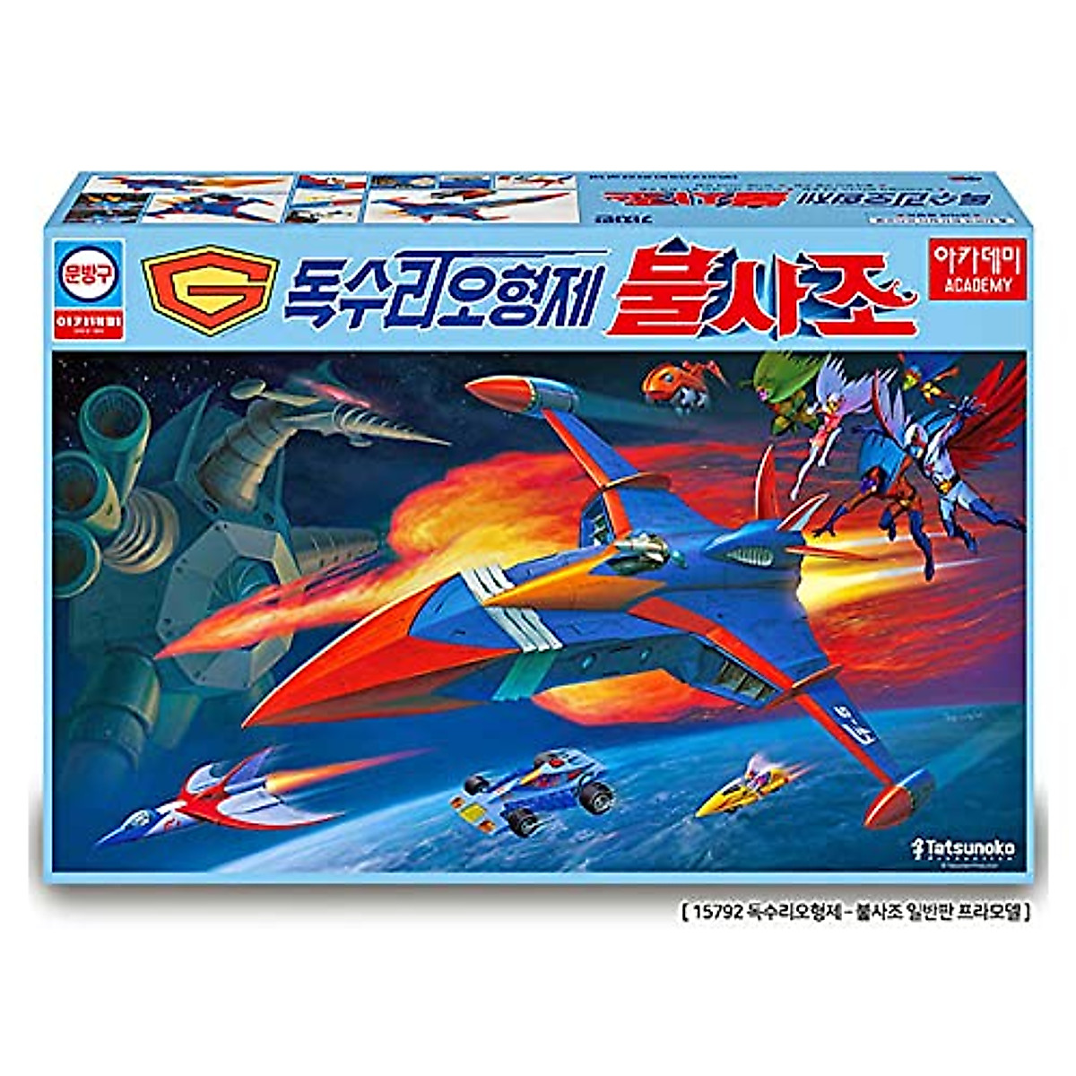 Academy 15792 Gatchaman GOD Phoenix GODPHOENIX Command Plane MCP Color Edition