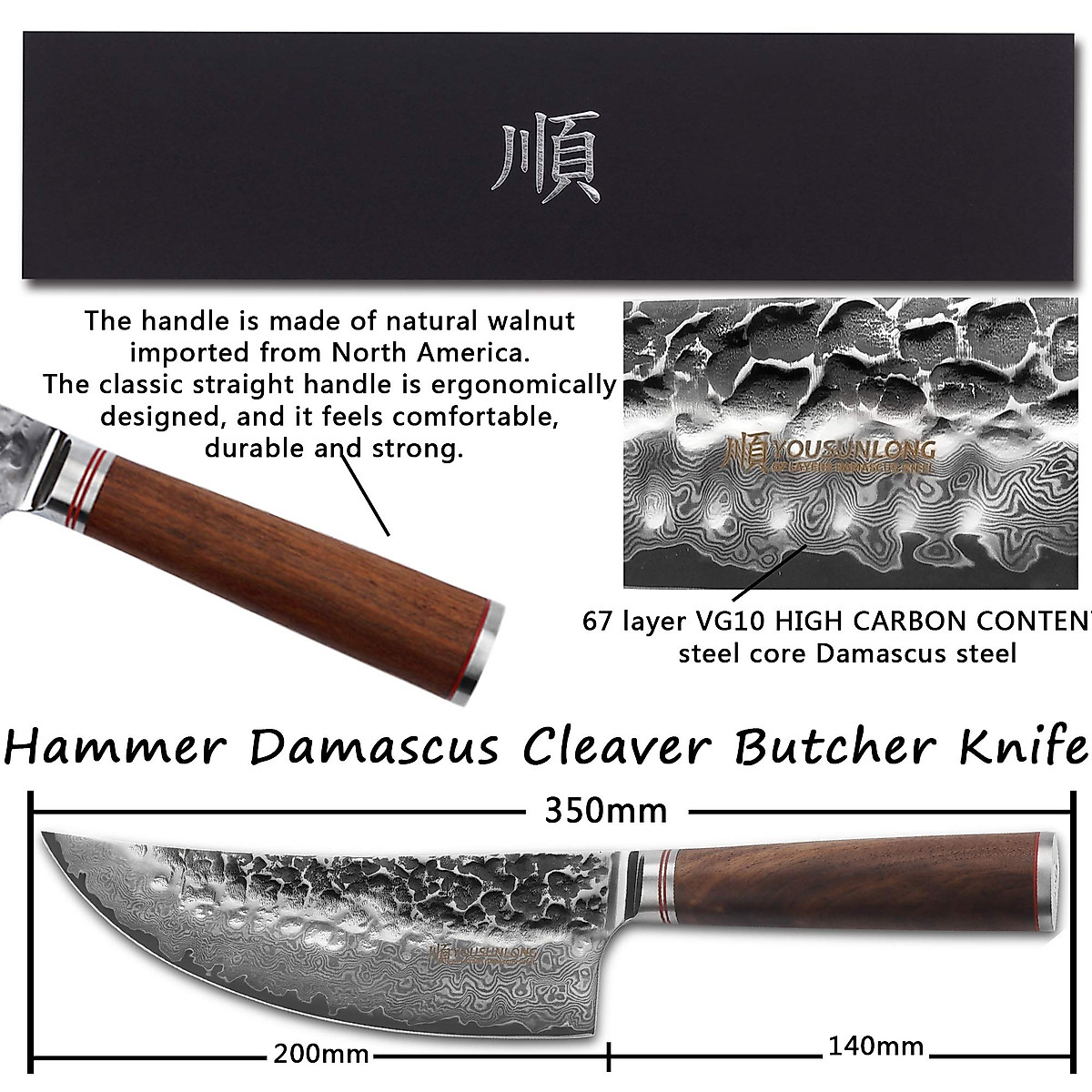 YOUSUNLONG Cleaver Knife 8 Inch（205mm） Butcher Knife Japanese Hammered Damascus Steel Natural Walnut Wooden Handle with Leather Sheath