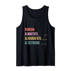 Funny Arabic First Name Design - Ramsha Tank Top