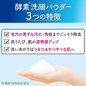 suisai(step size) step size beauty clear powder Wash N wash separately, 12.8 g single