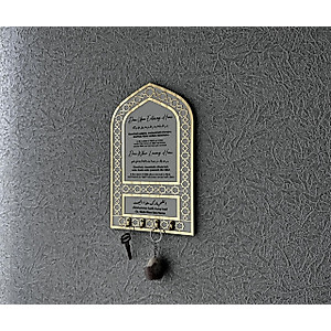 Key Holder, Dua for Entering and Leaving Home, Islamic Home Decor, Housewarming Gift, Islamic Wall Art, Muslim Gift, Eid Gift, Mihrap shape (GOLD)