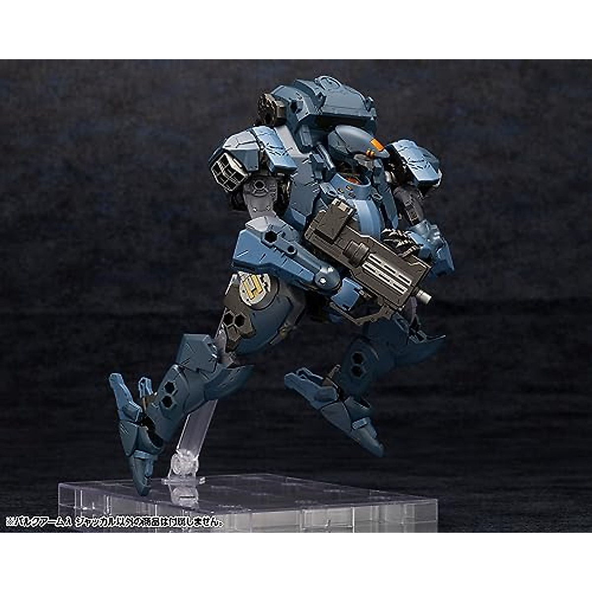 Kotobukiya Hexa Gear: Bulkarm Lamdba Jackal Kit Block Model Kit