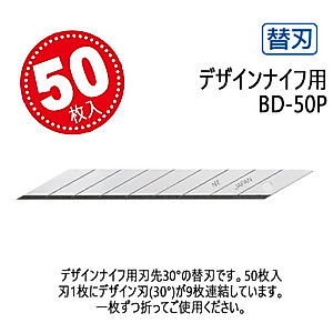 NT Cutter 9mm Snap-Off Precision Blades, 30 Degree Blades, 50-Blade/Pack, 1 Pack (BD-50P) - Silver Color