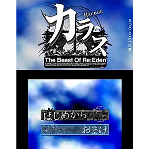 Karous -The Beast of Re:Eden - for Nintendo 3DS Japanese Version Only