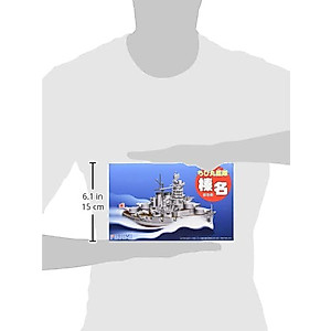 Fujimi model Chibi Chibi fleet Haruna Deluxe model etched parts color plastic model-SP-5