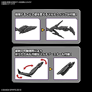 Bandai Hobby - 30MM 1/144 Option Parts Set 5 (Multi Wing/Multi Booster)