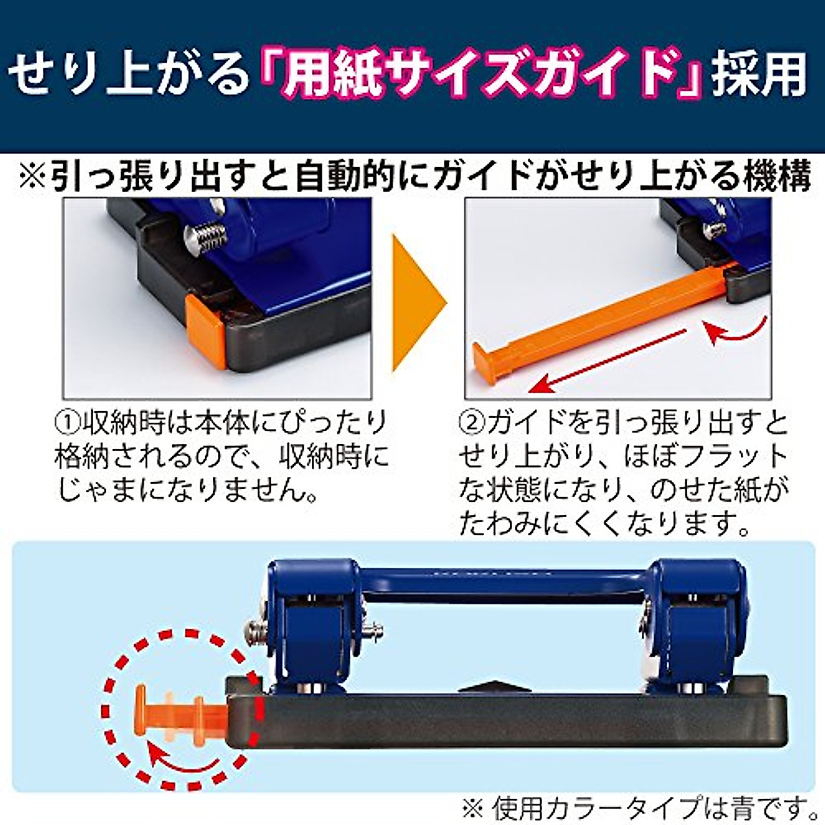 Kokuyo 2-Hole Punch, Rakuake Handy Type, 17 Sheets Capacity, Adjustable Guide Bar, Ergonomic Design, Red, Japan Import (PN-G17R)