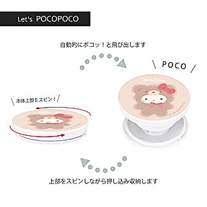 Gourmandies Sanrio Characters Ratekuma POCOPOCO Hello Kitty SANG-201KT