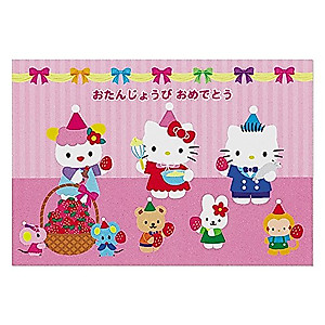 SANRIO Hello Kitty Birthday Party Pop Up Greeting Card