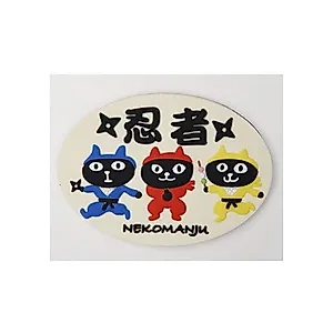 Friendshill JW-292-132 Magnetic Ninja Nekoman, Ivory, 2.6 x 3.6 inches (6.5 x 9.1 cm), Ninja, Black Cat, Sightseeing, Japan, Inbound, Souvenir