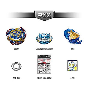 Battling Tops Burst Dynamite Battle B-187 Starter Savior Valkyrie.Sh-7 with Custom Bey Launcher LR Left Right Spin DB Layer System Spinning Top