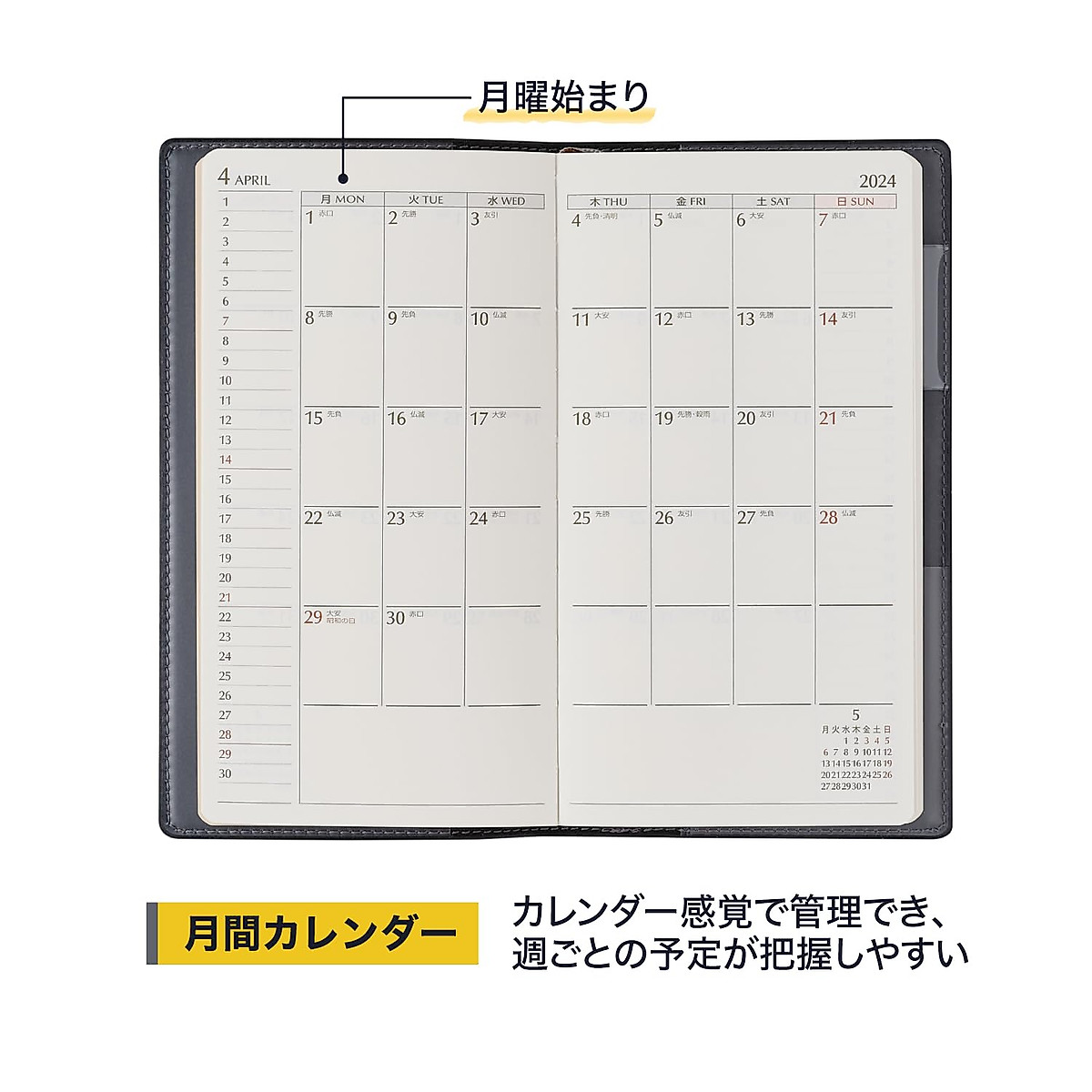 Noritsu NOLTY 2024 Weekly Excel Casual Notebook, 1 Black, 1521 (Begins December 2023)