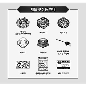 Battling Tops B-133 GT Starter Ace Dragon.St.Ch Zan