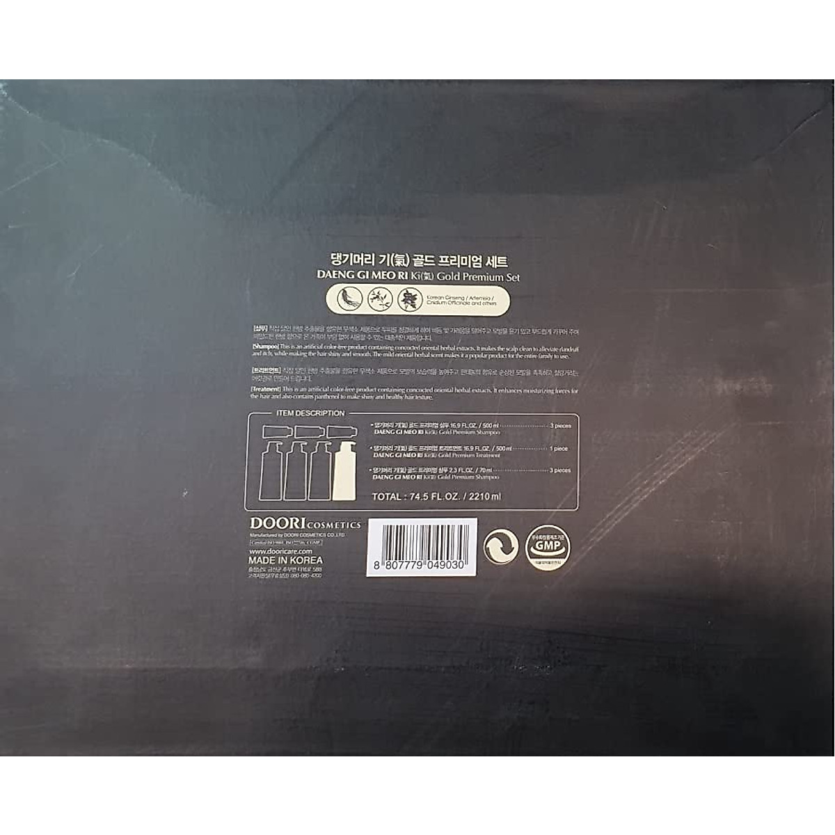 Daeng Gi Meo Ri- Ki Gold Premium Special Hair Care 4pcs Set [Shampoo x3, Treatment x 1], Effectively Moisture to Dry and Rough Hair, No Artificial Color