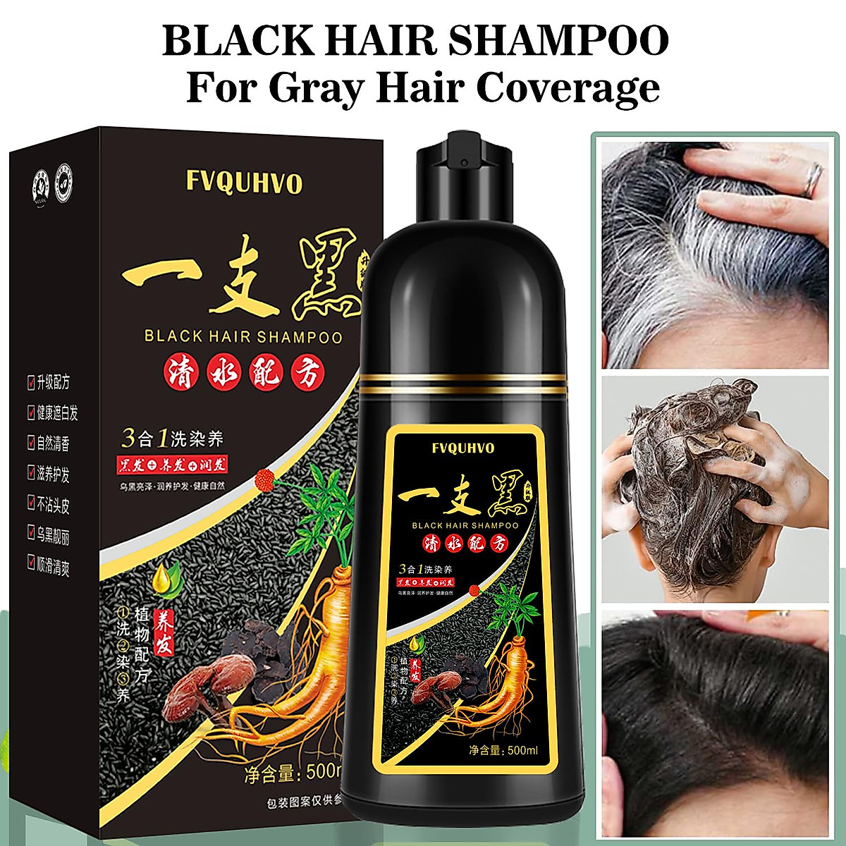 Fvquhvo Black Hair Color Shampoo for Gray Hair, Instant Black Hair Dye Shampoo 3 in 1, Long Lasting Black Hair Shampoo (16.9 Fl Oz, Black, Paraben Free, Ammonia Free, Sulfate Free, Semi permanent)