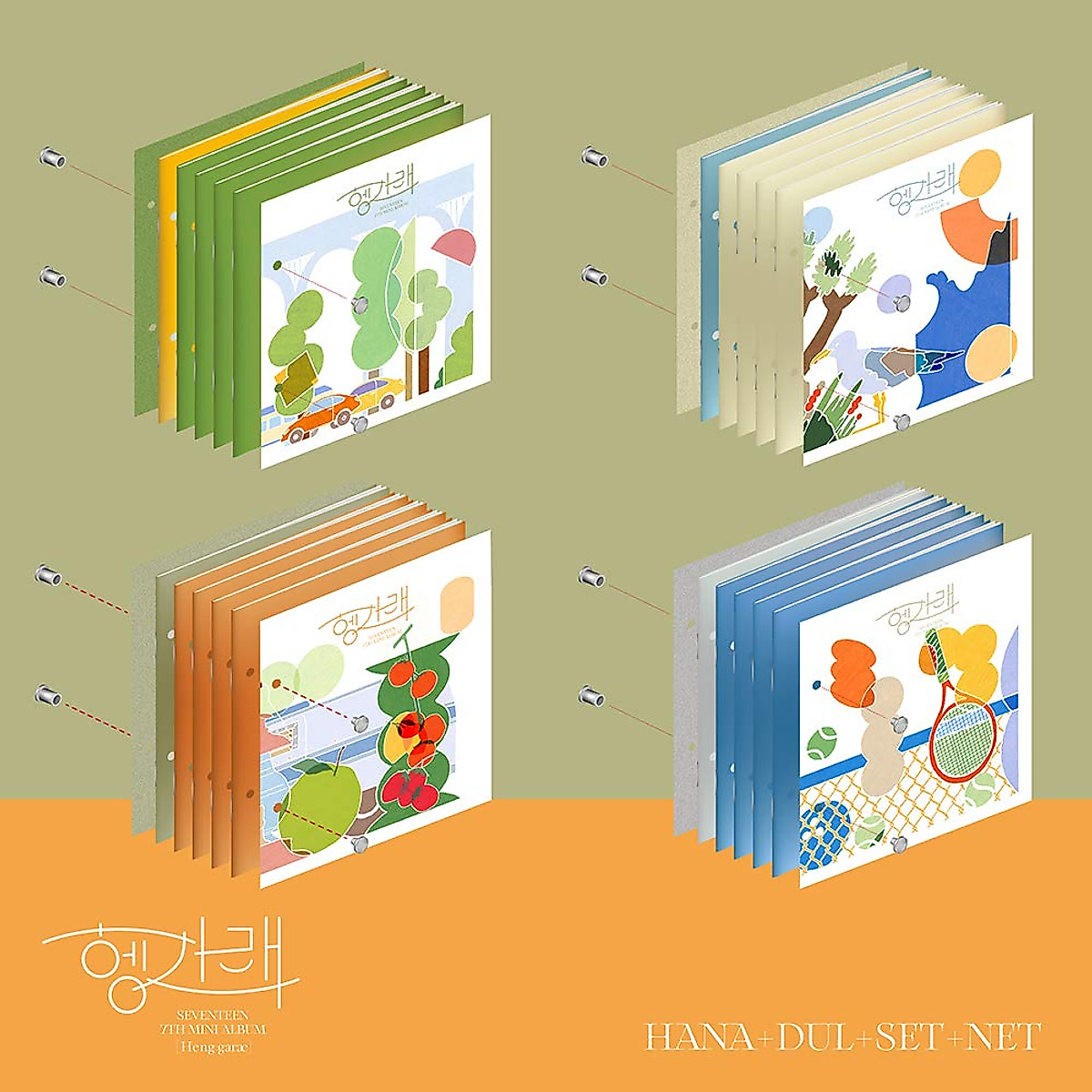 Seventeen - 7th Mini Album Heng:garae CD (DUL ver.)