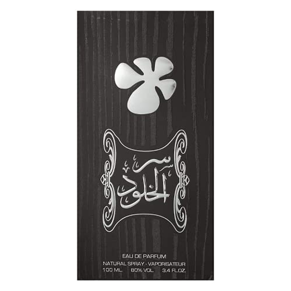 Ser Al Khulood Silver EDP (Eau De Parfum) - 100ML (3.4 oz) I Endless elegance and a breath of freshness I Gives you a bold look and makes you feel attractive, comfortable, and fresh all the time I captivating strong woody scent I By Lattafa Perfumes