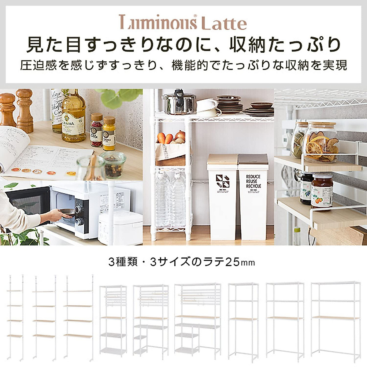 Doshisha LL6018-KB Luminous Latte Steel Rack, Kitchen Board, Microwave Stand, Top Trash Can, White, Width 24.0 x Depth 16.1 x Height 68.1 inches (61 x 41 x 174 cm)