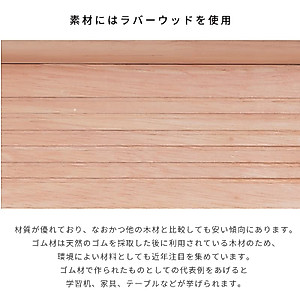 Kamidana no Sato Fu-Ka Modern Shrine Shelf, Modern Wall Hanging, Simple, Shelf, Rubber Wood, Stylish, Rental Apartments