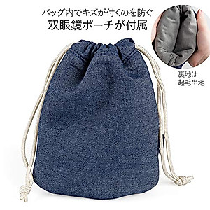 Kenko Image Stabilization Binocular VcSmart Compact White 8x21, Full Multi-Coating, for Sports,Hunting, Bird Watch, Spector Sports, Concerts and Outdoor 101396, White