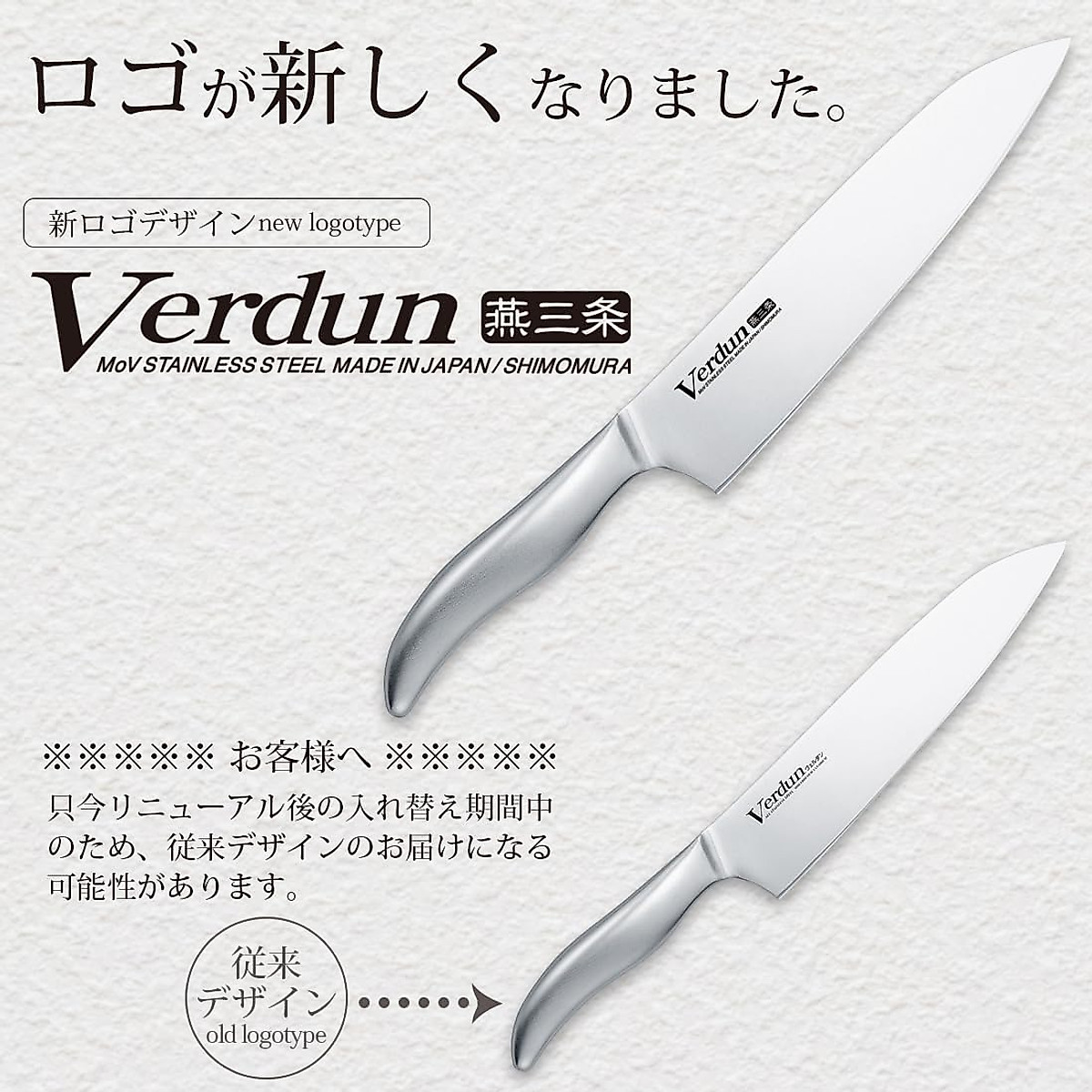 210 mm (8.26 Inch) Japanese, Seamless, Stainless Steel Chefs Kitchen Knife