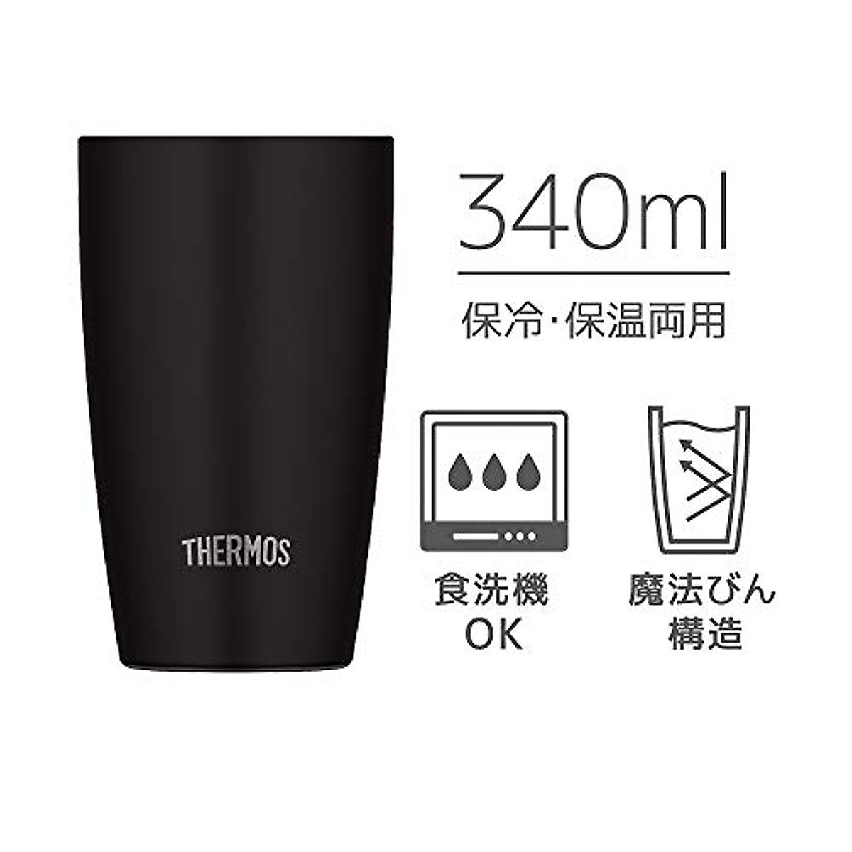 Thermos JDM-340 BK Vacuum Insulated Tumbler, 11.8 fl oz (340 ml), Black