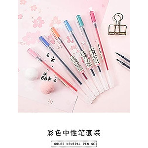 NYKKOLA Japanese Style Gel Ink Ball Point Pen [0.5mm] Fine Ballpoint Maker Pen for Office School Stationery Supply(12PCS Colorful)
