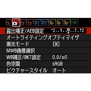 Canon EOS Kiss X5 Digital SLR Camera SLR 18-55 Lens Kit - International Version (No Warranty)