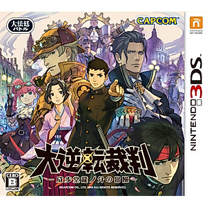 New Nintendo 3ds Daigyakuten Saiban Naruhodou Ryuichi No Bouken