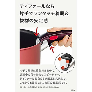 T-fal L38395APlus1 Ingenio Neo IH Rouge Unlimited Pot and Frying Pan Set, 7-Piece Set + 1 Handle, Compatible with Induction Gas Stoves, Non-Stick, Red