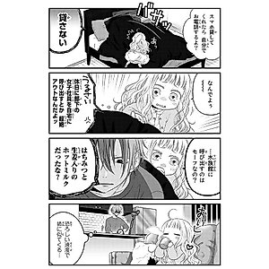 デキる猫は今日も憂鬱(7) (ワイドKC) Comic – February 9, 2023